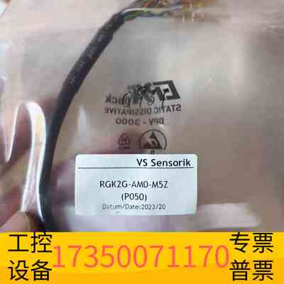 华泰VS Sensorik位移传感器RGK2G-AM0-M5议价