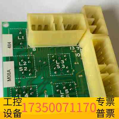 华泰BEMAC UZUSHI PCB板议价