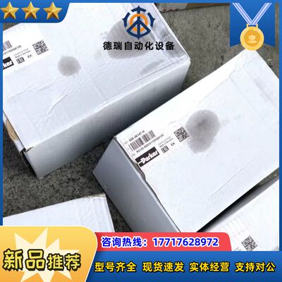 026-36147-H R4V03 535 10 11G0Q议价