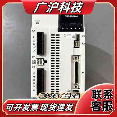 A6 MDDLN55SL 1.5KW伺服驱动器议价