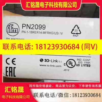 :ifm易福门PN2094/PN2092/PN2070 PN2096