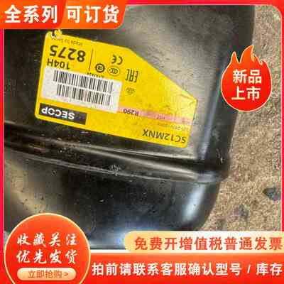 丹佛斯290，SC12MNX
