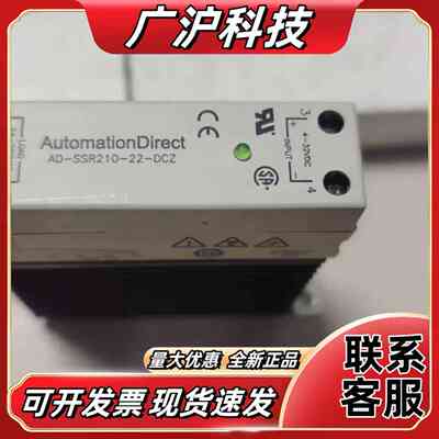 Automation Direct固态继电器AD-SSR21议价