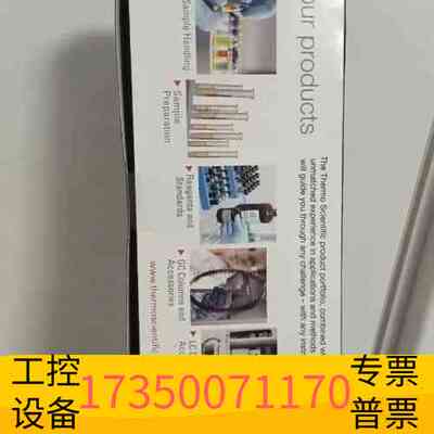 华泰【Hilic柱】赛默飞Thermo Syncronis议价