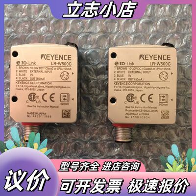 基恩士W500C传感器议价