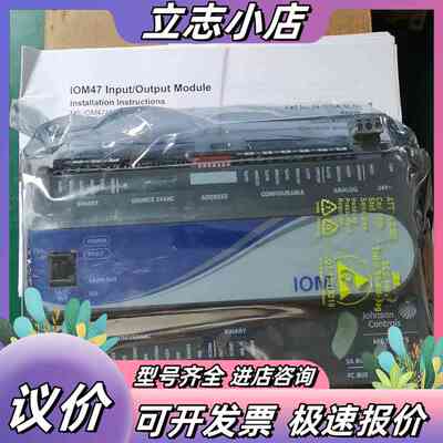 江森MS-IOM4711-0输入输出模块，全新原装，带说议价