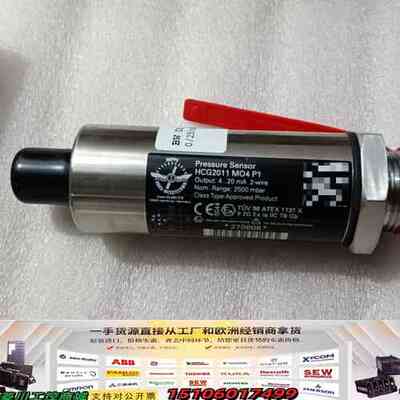 HOPPE HCG2011 MO4 P1压力传感器议价