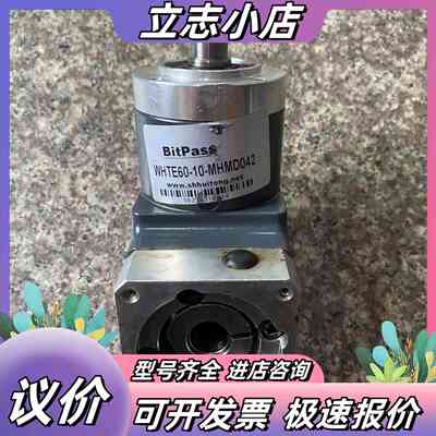 BitPass行星减速机WHTE60-10-MHMD042，议价