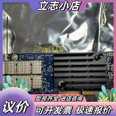 全新IBM 00YK369 Mellanox Connect议价