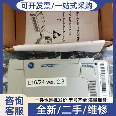 议价 MicroLogix 1500处理器  176