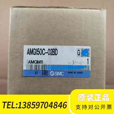 AMG150C-02BD 微雾分离器 ，，人，议价