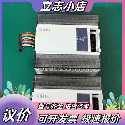 XINJE信捷XD-E16X16YR-E XD-E16X议价