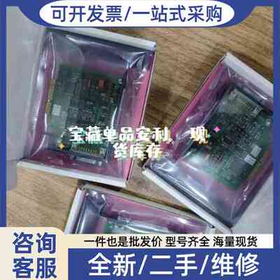 议价模块 7IF321.7…7AI351.7 7A0352