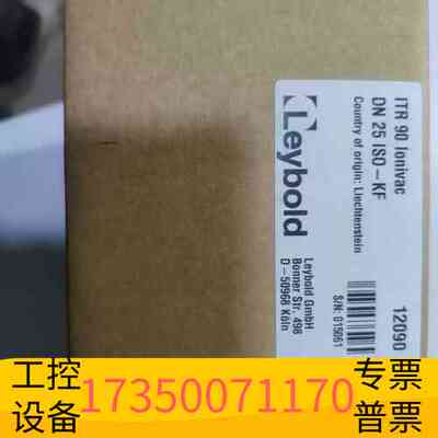 华泰Leybold真空计ITR 90 Ionivac，型号120议价