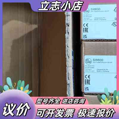 SI6600 SI6700 SI6800 德国易福门ifm议价