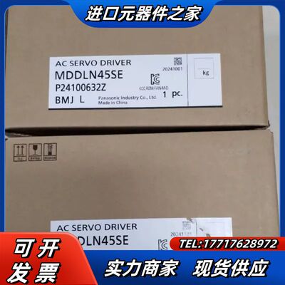 全新1000W伺服驱动器MDDLN45SE伺服议价