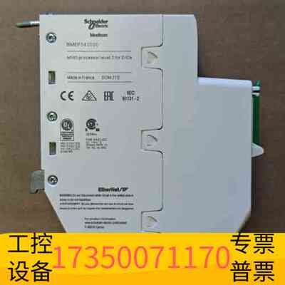 华泰PLC模块 BMEP582020，，，未使议价
