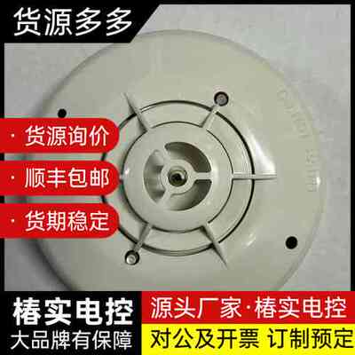 HOCHIKI报知机感温探测器 DCD-CE3M询价
