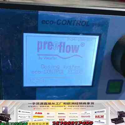 德国VISCOTEC旗下preeflow螺杆阀控制器EC 2议价