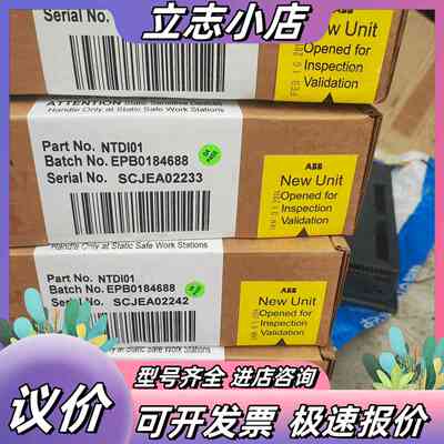 NTCL01    NTDI01   NTAI05议价