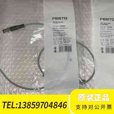 FESTO费斯托 547860议价