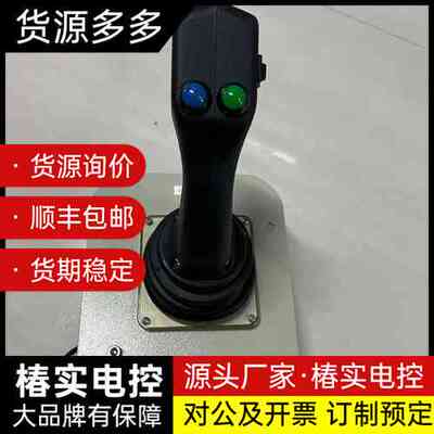 MACGREGOR起重机主令控制器，型号1216177，原装询价