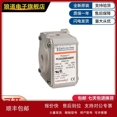 原装PC33UD69V450TF-W302170 PC33UD69V500TF-V300076罗兰熔断器
