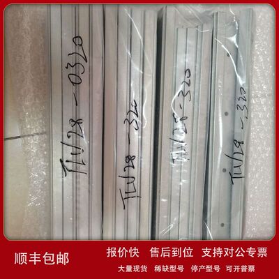 ROLLON滑轨TLV43-1680滑块CSW43-150-2Z-T，滚轮C43/CPN43/CPA43