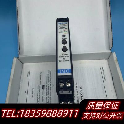 IMO ISOCON-6信号隔离器，，型号ISOCO询价