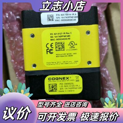 康耐视读码器DM362QL，有需要的可以联系议价