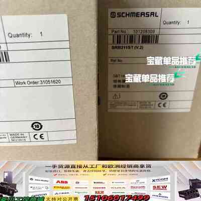 德国施迈赛SRB211ST-24V V.2议价
