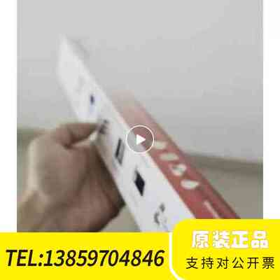 赛默飞70105-254630液相色谱柱。BetaSil™议价