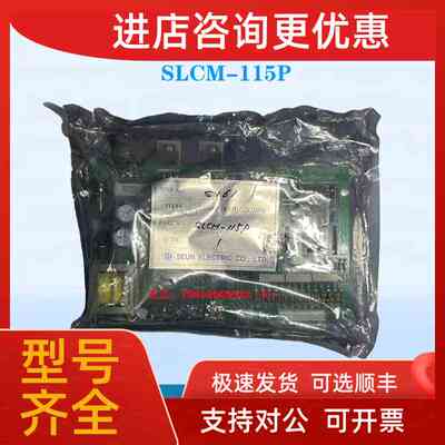 议价SEUN SIGNA LIGHT COLUMN SLCM-115P