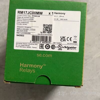 原装正品RM17JC00MW继电器，4个，便详谈