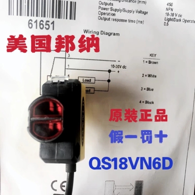 邦纳QS18VN6R QS18VN6D QS18VP6D QS18VN6LP 传感器