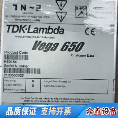 TDK-Lambda  Vega650  K60184电源模