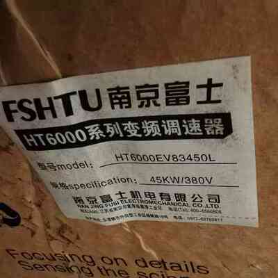 议价HT6000系列 HT6000EV83450L南京富士议价