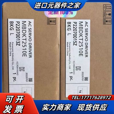 数控系统驱动器，全新MBDHT2510E伺服驱动器，MB议价