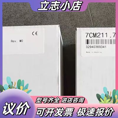 DI439/7DI439.7 DO720/ 7D0720.7议价