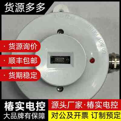 RONGDE融德 RDFD-100点型紫外火焰探测器，全新原询价