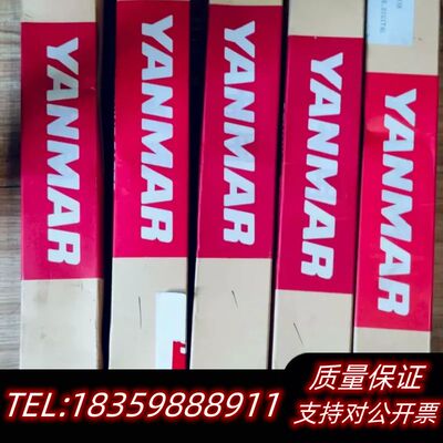 YANMAR洋马电子排温表，型号150633-91348，全询价
