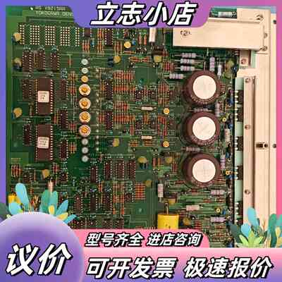 Yokogawa Denshi U8215AA全新原装正品现议价