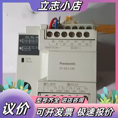 PLC原装AFPXOL14R-F ，，九成新议价