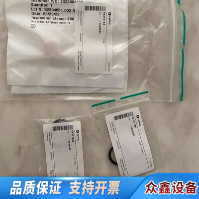 AKTA Crossflow / Pilot 400 ml