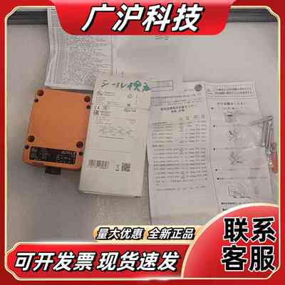 全新易福门 ID0013 IDE2060-FBoA 传感议价