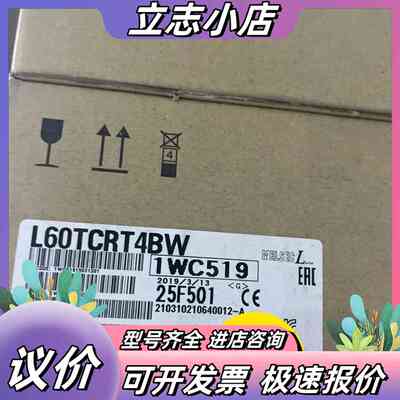 L60TCRT4BW，片，全新原装，1700，议价