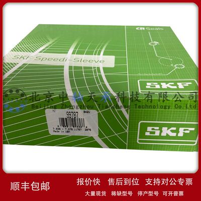 S-K-F耐磨衬套CR 99787 Speedi-Sleeve 不锈钢轴套修复套议价