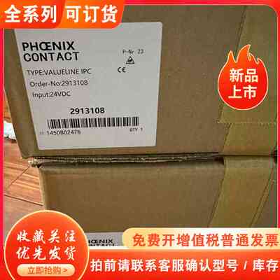 7CP476-020.9