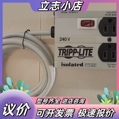 TRIPP.LITE 美标防浪涌插排 ISOBAR 4，原装议价