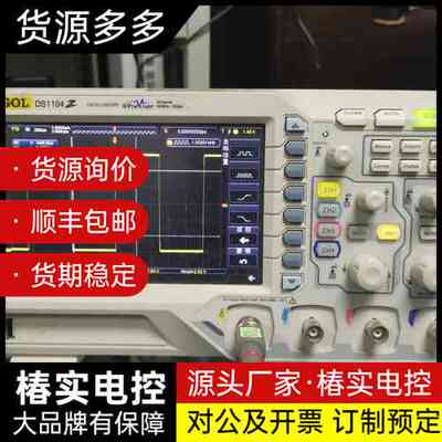 普源DS1104z 100兆示波器探头询价